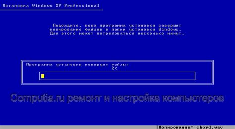 Пошаговая инструкция по установке Windows Xp Как починить компьютер настройка ремонт