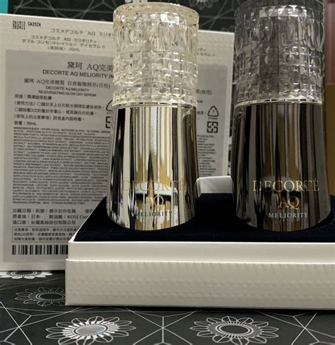 专柜会员礼新版黛珂decorte Aq珍萃精颜日夜精萃30ml2个日夜精华虎窝淘