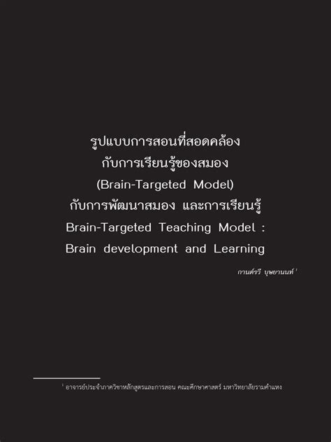 Common File Namingpattern Pdf