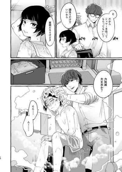 Alpha No Kimi O Omega Ni Tsukurikaeru Made Nhentai Hentai Doujinshi And Manga