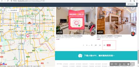 爬虫练习 爬取小猪短租网北京地区短租房信息 小猪住宿爬取 csdn博客