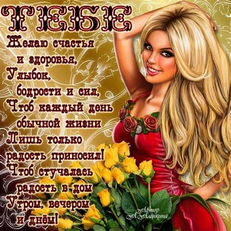 Картинки с днем рождения мужчине прикольные от девушки