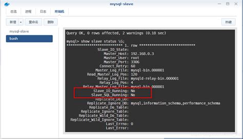 群辉docker Mysql数据库双主同步配置图文教程群晖部署主从mysql Csdn博客 群辉docker Mysql数据库双主同步配置图文教程群晖部署主从mysql Csdn博客