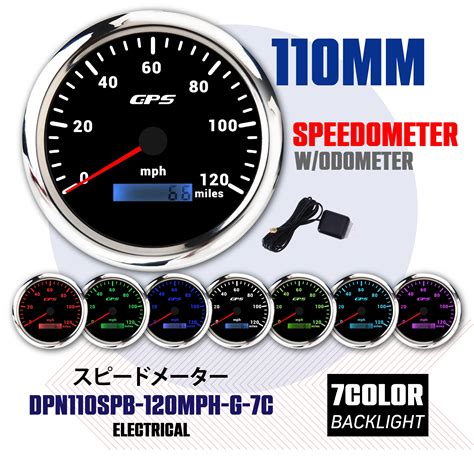 Mm Color Electrical Gps Speedometer Tachometer Fuel Level Indicator Light Odometer Black