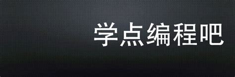 Pyqt5系列教程(17):跑马灯(进度条的使用) 知乎 Pyqt5系列教程(17):跑马灯(进度条的使用) 知乎