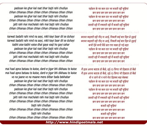 Padosan Ke Ghar Kal Rat Bhar Bajti Rahi Chudiya