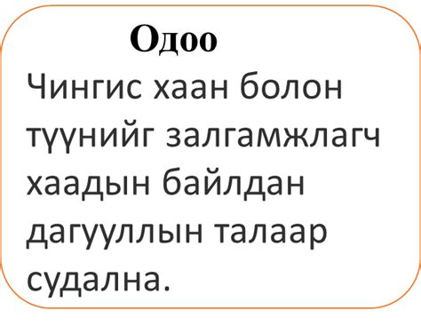 Мэдлээ Цахим контент