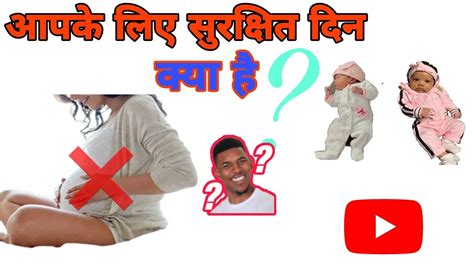 Irregular Periods Irregular Menstrual Cycle Safe Period Calculation