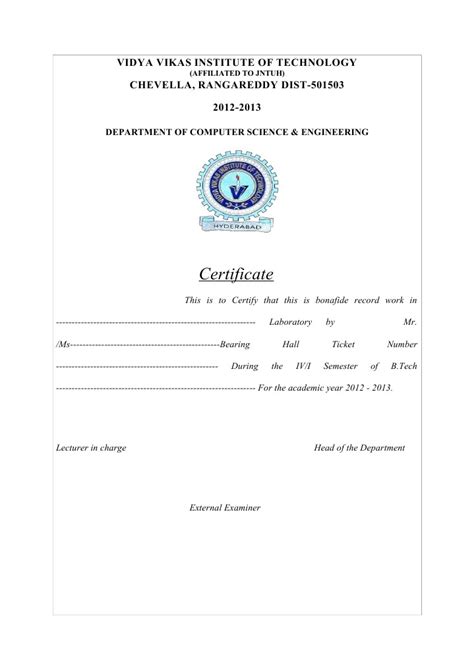 Certificate Cse Pdf Certificate Cse Pdf