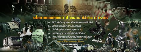 กองพันทหารข กองพันทหารขนส่ง กรมสนับสนุน กองพลทหารราบที่ 9