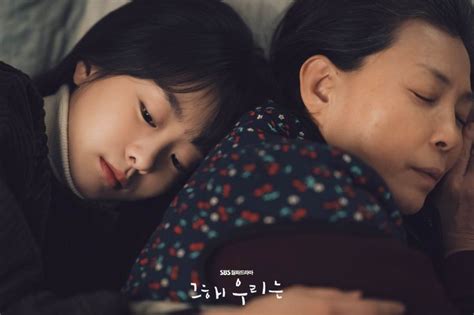 한 번도 혼자인 적이 없었어”