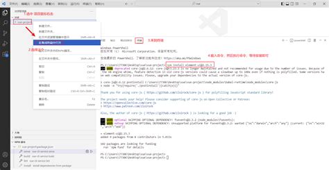 Element组件饿了么组件 Csdn博客 Element组件饿了么组件 Csdn博客
