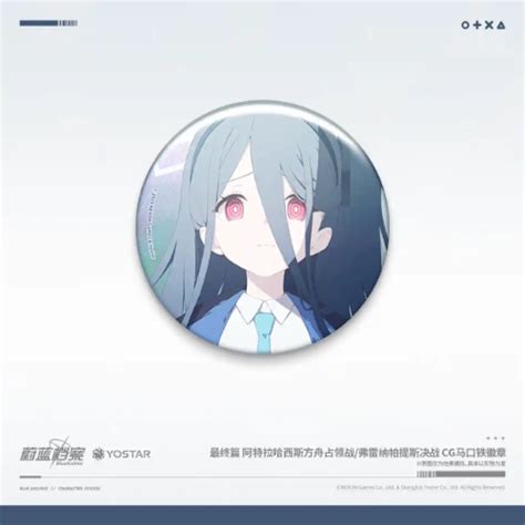 [입고 완료] 블루 아카이브 중국 한정 아트라하시스의 방주 점령전 장면 캔 뱃지 아리스 케이 블아 블루아카 공굿 공식 굿즈 도키도키굿즈