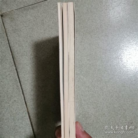 【图】美利坚帝国真相（第一册、第二册、第三册）合售拍品信息网上拍卖拍卖图片拍卖网拍卖网站