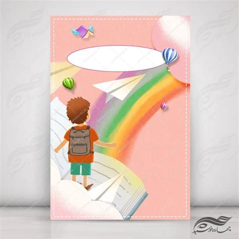 خرید و قیمت پس زمینه پوستر لایه باز مهد کودک و کودکانه ۱۳۲ Psd ترب