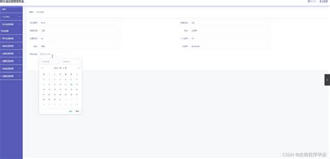 Java停车场信息管理系统开题源码 Csdn博客