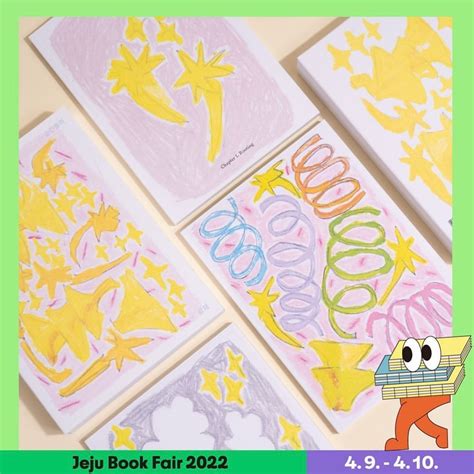 리틀샤이닝모먼트 꽃피는 4월 한라체육관에서 열리는 독립출판 축제 제주에 계신