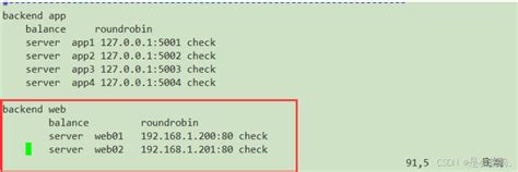 云计算实训28——haproxy 七层代理 、python代码的读写分离 haproxy python csdn博客