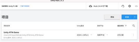 声网云信令rtm Sdk（real Time Messaging）unity版上线，让游戏聊天消息、信令控制更实时、可靠 专栏 声网