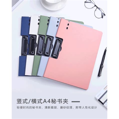 【藍調生活】 台灣出貨 文件夾 資料夾 A4夾 立式文件夾 橫式文件夾 資料夾 收納檔案 票據夾 蝦皮購物