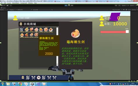 【ugui】背包的交互01（道具信息跟随鼠标道具信息面板显示）unity 背包 鼠标点击后 显示提示信息 Csdn博客