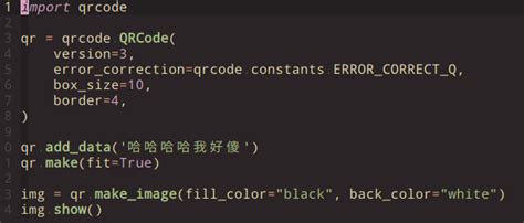 Python 一行命令生成二维码 通往python高手之路