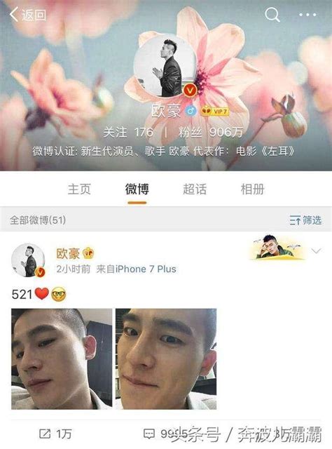 馬思純歐豪分手？相逢無悔過往無憾，娛樂圈白了個白 每日頭條