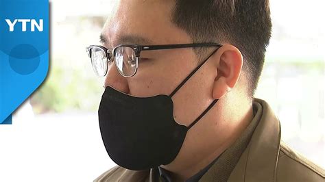 차량시위 주도한 자영업자 대표 벌금형집회·시위로 인정 Ytn Youtube