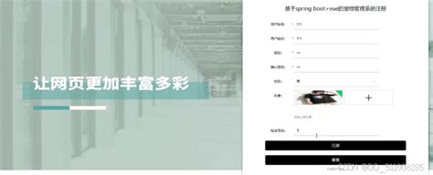 Phpvuemysqllaravel的宠物管理系统nodejs 计算机毕业设计基于php的宠物商店管理系统 Csdn博客