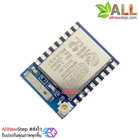 esp8266 esp 07 โมดูล wi fi esp8266 รุ่น esp 07 arduinoall ขาย arduino ซื้อ arduino อุปกรณ์