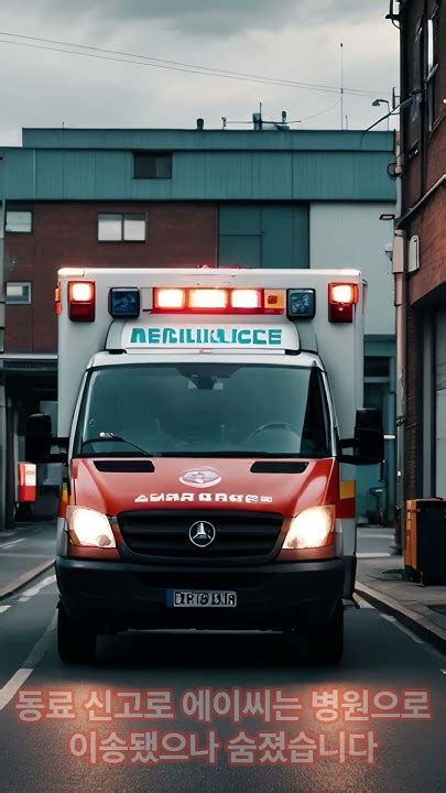 크레인 줄이 끊어져 밑에 있던 40대 남성 깔려 숨져 대한전선 당진공장 Youtube