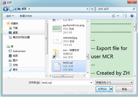 Plsql运行脚本plsql刷脚本 Csdn博客