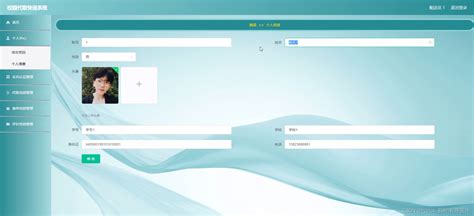 Springbootjavaphpnodepython校园代取快递系统【计算机毕设】 Csdn博客