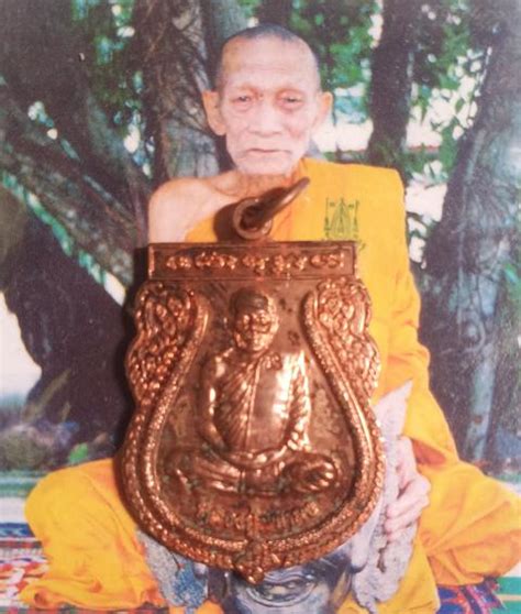 พระเหรียญเสมาหลังยันต์พญาหมูพลิกแผ่นดิน หลวงปู่กาหลง เขี้ยวแก้ว Ennxo