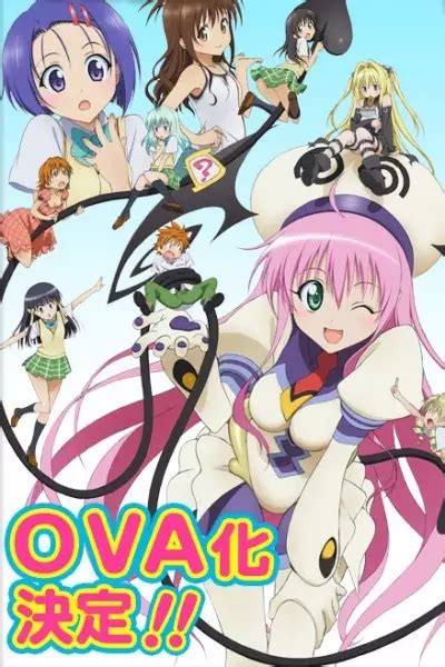 To LOVE Ru OVA TheAnimeList To LOVE Ru OVA TheAnimeList