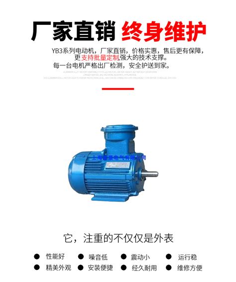 Yb3 系列隔爆型三相异步电动机ybx3 180l 8 11kw 防爆电机 阿里巴巴