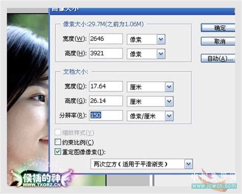 美女照片转手绘教程,ps将mm照片打造成漂亮手绘效果 美女照片转手绘教程,ps将mm照片打造成漂亮手绘效果