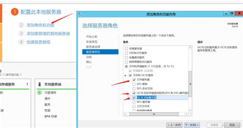 Windows Server 2012 R2 安装 Oracle Rac 11g R2生产环境winoracle11g Rac集群安装配置