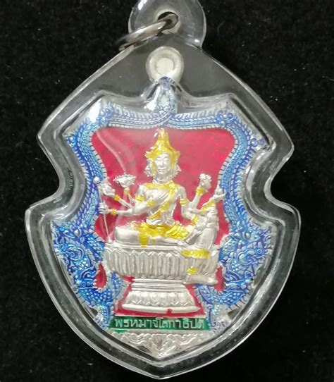 Lp Chamnan Phra Phrom Amulet Hobbies And Toys Memorabilia And Collectibles Religious Items On