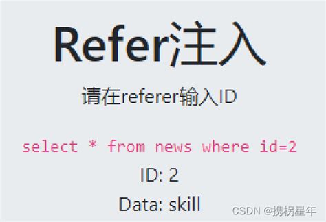Ctfhub Sqli注入 Referer注入ctfhubrefer注入如何加入referer字段 Csdn博客 Ctfhub Sqli注入 Referer注入ctfhubrefer注入如何加入referer字段 Csdn博客
