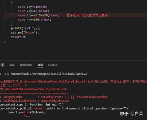 我是小白，各位大佬帮忙看看哪里出错了，题目是要求用switch Case语句完成分段函数的计算 知乎