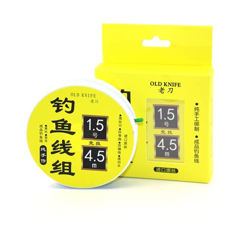 老刀绑好成品方便鲫鱼线组正品进口尼龙线大拉力台钓竞技钓鱼主线虎窝淘