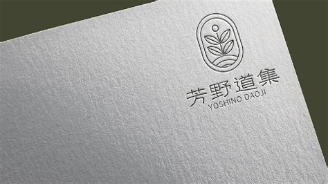 芳野道集 手工皂品牌提案 南瓜子设计 站酷zcool