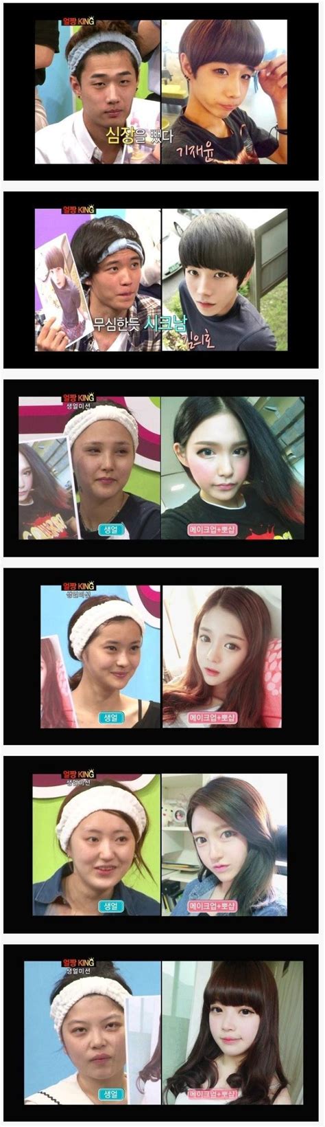 남녀 얼짱들의 충격적인 쌩얼 공개 현장