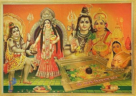 Shivudu Lord Shiva Lingam Mukkanti Dhamarukam Gold Foil Picture Frames Photo God Divine
