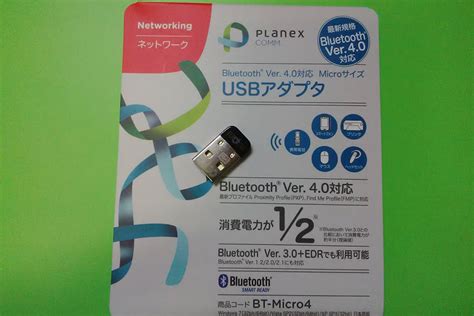 Bluetooth Usb Host Controller Driver Windows Mac Snoport