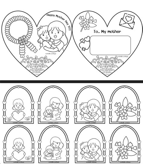 ดาวน์โหลดใบงาน วาดรูประบายสีวันแม่แห่งชาติ 2565