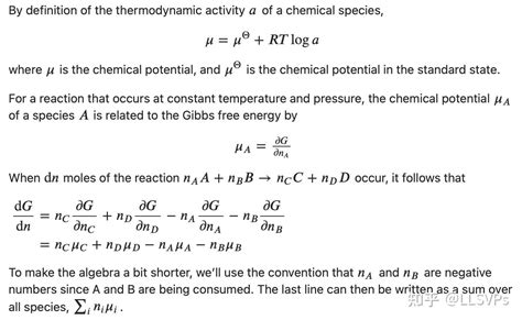 如何推导吉布斯自由能与平衡常数的关系？ 知乎