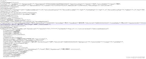 Java String拼接json的方式java Stringbuild 组装json Csdn博客