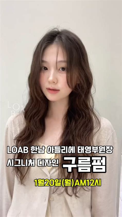 헤어아카데미 미용학원 미용교육 커트교육 염색교육 S3아카데미본원 ‼️년매출 4억 드라이 신이 알려주는 ‼️블로우 드라이 2회차 특강 ‼️드라이로 고객을